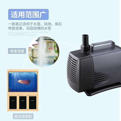 SOBO松宝WP-4000/5000/6000/7000/8000潜水泵鱼缸过滤器过滤泵