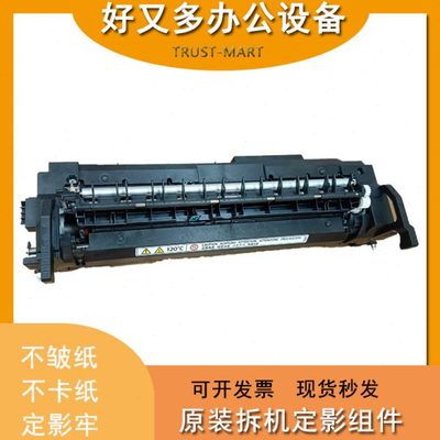 理光C3004 C3504 C4504 C6004 C2004 C2504定影器膜轴套加热组件