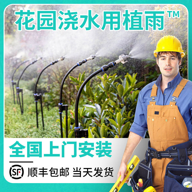 Zhiyu 植雨手机远程双路浇花器花园自动浇水控制器系统灌溉浇水器