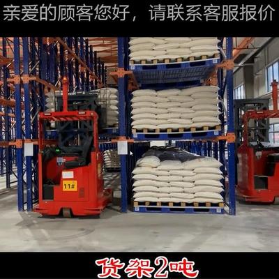 山1东工厂直营大MMW型卡板188 川字塑料托盘可13米16162定42528-