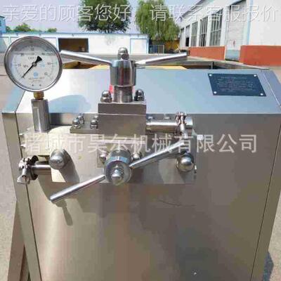 全自动供应不切锈钢高压均质机乳化VZO均化质机  304材质高剪乳机