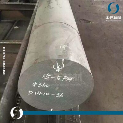 S15500（15-5PH/XM-12）沉淀硬化不锈钢圆棒 圆钢 光圆 不锈钢板