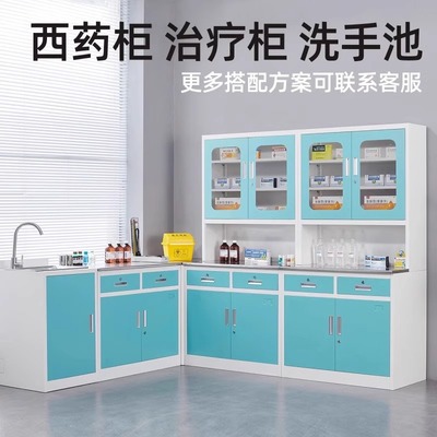 嘉硕康诊所西药柜不锈钢配药台