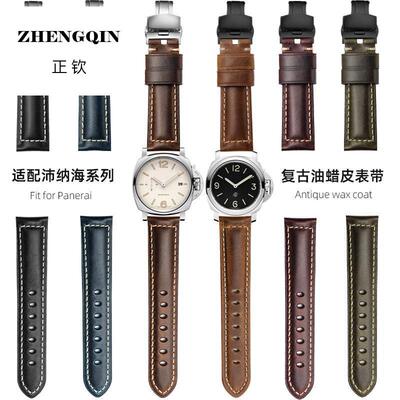 正钦适配沛纳海真皮表带PAM111/441男精工美度复古牛皮手表带24mm