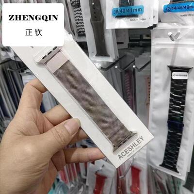 适用iwatch9华强北S9 Ultra不锈钢表带米兰磁吸S87654e代苹果表带