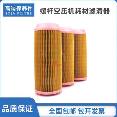 适配于汉钟空压机保养空气过滤器AE3/AE6-15/18/22/30A滤清器空滤