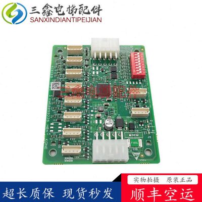 通力电梯轿厢通讯板 KCE CEB/KM50099225G21/KM50099226H04 全新
