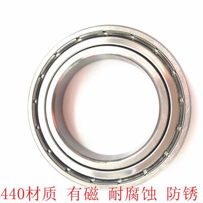 440不锈钢深沟球轴承 S6212 6213 6214 ZZ Z 不锈钢深沟球