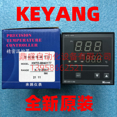 keyang科洋XMTD-8温度调