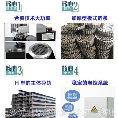 导轨链条式降货液梯厂家报价电动吨压固定式VWS升平台3多层升降机