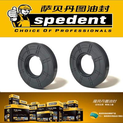 508012进口油封 50*80*10 50X80X8 50-80-13萨贝丹图油封 密封圈