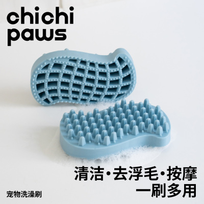 双面宠物洗澡刷去浮毛人体工学形