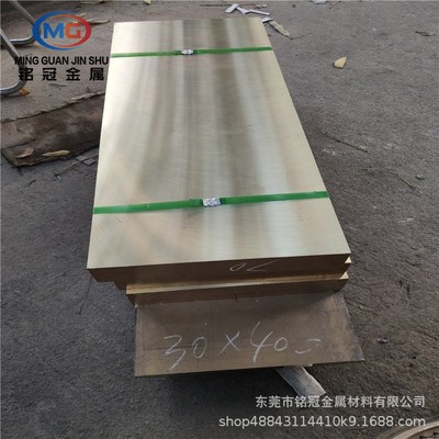 C2680黄铜板激光切割拉丝定位打E孔雕刻黄铜板加工定制异性黄铜片