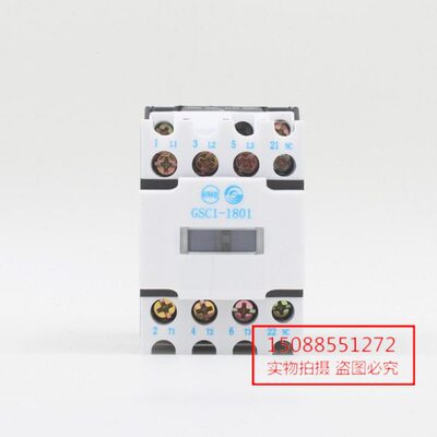 天水二一三交流接触器CJX4-1801d GSC1-1801d 36V48V110V220V380V