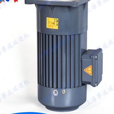 三相CH/CV卧式立式齿轮减速电机100W200W400W750W齿轮减速机