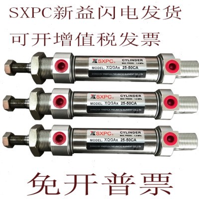 上海新益SXPC气缸XQGAxD/XQGAx20/25-175/200/225/250/275/300/CA