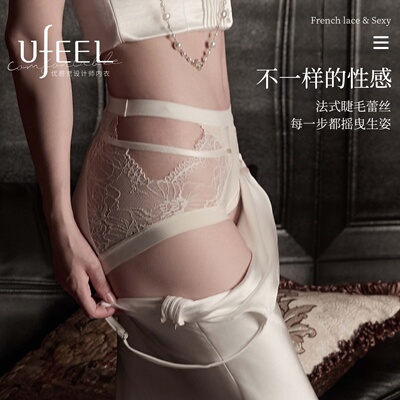 UFEEL豹纹性感蕾丝纯欲内裤女薄款10A抑菌纯棉底裆三角裤2553