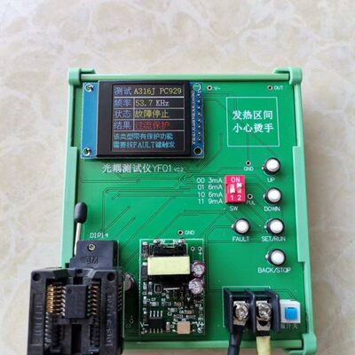 EXB840/EXB841/EXB850/EXB851/VLA517-01R/M57962L/M57959L测试仪