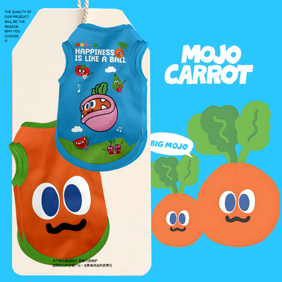 NASA联名胡萝卜卜MOJO宠物衣服