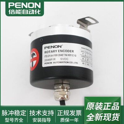 编码器ITD 21 A 4 Y88 2048 T NI KR1 E 10 IP54 07 S脉冲2048
