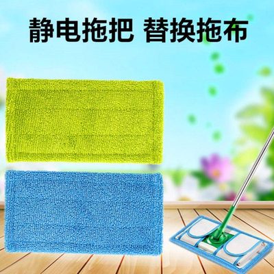 静电除尘拖把替换布拖地抹布超细纤维拖布可配swiffer花王平板拖