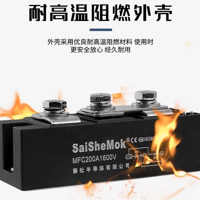可控硅混合模块MFC110A1600V 200A高品质半控晶闸管模块功率模块