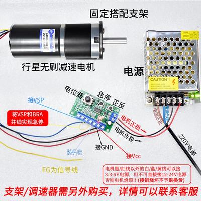 3650ga36y微型行星减速刷电机马达12v24v齿轮无-扭力可直流调速大
