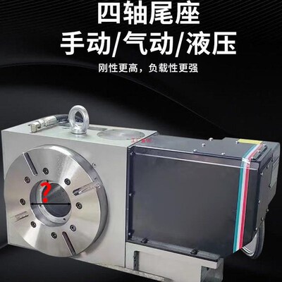 加工四轴法兰盘CNC卡盘q160分度头210尾座谭佳10寸旭阳8千岛6