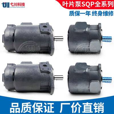 TOKIMEC款液压油泵SQP1/2/3/43/32/31双联高压变量东京计器