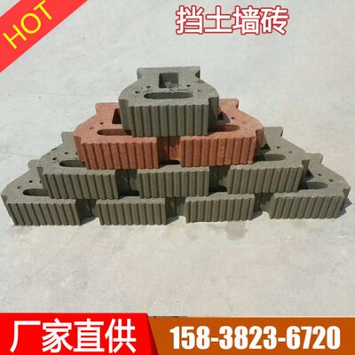 坡道挡土墙 水利挡土墙 生态挡土砖 互嵌式挡土墙