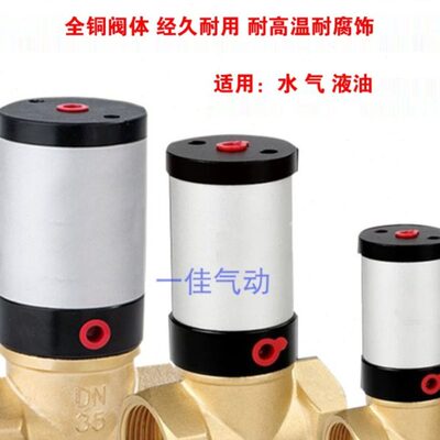 Q22HD-15-20-25-32-40-50气控阀气缸开关水气通用真空阀一进一出