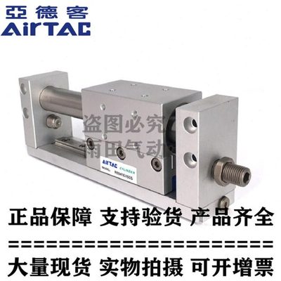 亚德客磁耦无杠气缸RMH25X50S RMH25X100S RMH25X150S RMH25X200S