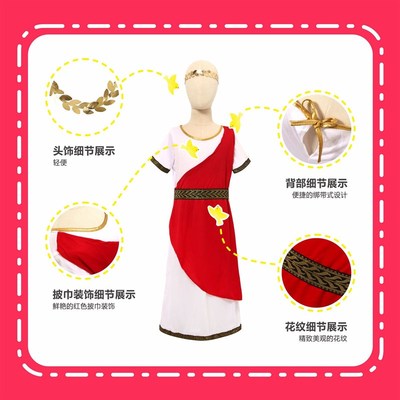 万圣儿童罗马古希腊m凯撒王子造型服派对衣服cospla舞台表演出服