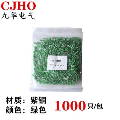 管形预绝缘端头E0308 欧式针型冷压接线端子LVE0308铜线耳接线鼻