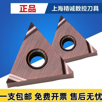 京瓷TNGG160402R L S TNGG160404 L TNGG160408R PR1125 930 1425