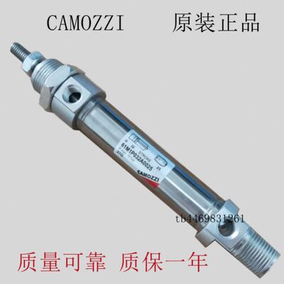 康茂盛CAMOZZI24N2A/25N2A不锈钢迷你气缸24N2A25A025/50/080/100