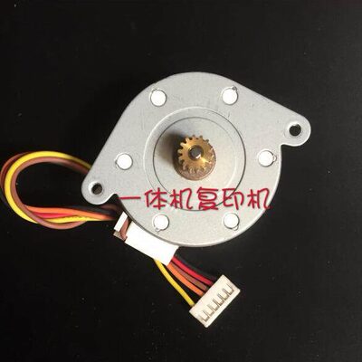 理光2432 2433 3443 3442 3344卸版版夹 进版 压版电机一体机配件