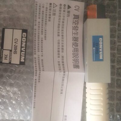 原装妙德CONVUM 真空发生器 CV-15HS CV-20HS CV-25HS,CV-10HS