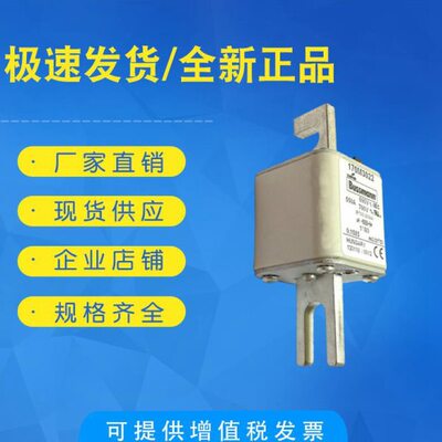 原装进口170M3981 170M3982 170M3983 170M3984 巴斯曼熔断器现货