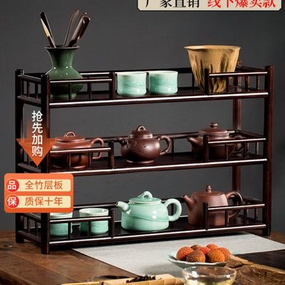 茶杯架子茶具茶器收纳架茶桌紫砂壶摆放架桌面上博古架小型置物架