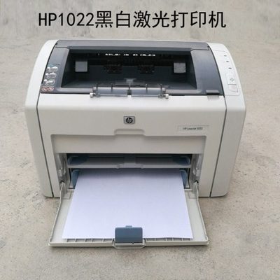 HP1022N 1020 A4黑白激光小型网络 打印机 家用 办公 凭证 学生