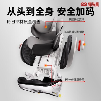 Savile猫头鹰妙拓儿童安全座椅3一12岁大童车载便携isize非增高垫