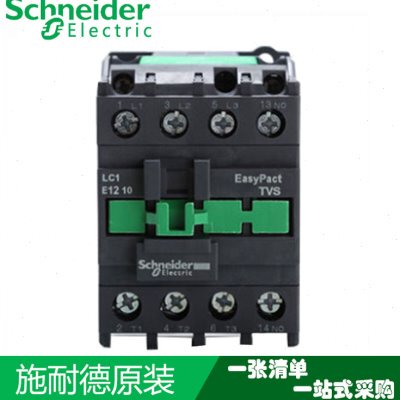 施耐德交流接触器LC1E1210F5N AC110V  220V  380V