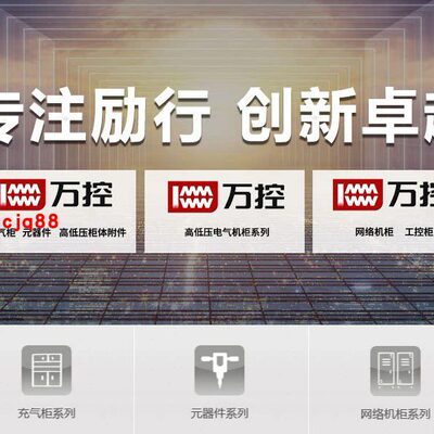 WKCT-B-3-125A万控接插件动插件WKCT-B-3-250A,WKCT-B-3-400A