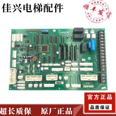 永大电梯配件ENT轿顶通讯板 SDCGB(B1)/(B0) NO:DD007642原装现货