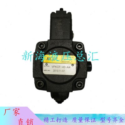 台湾KCL凯嘉VPKC-F30/F40/F20/F15/F12-A1/A2/A3/A4-01/02叶片泵