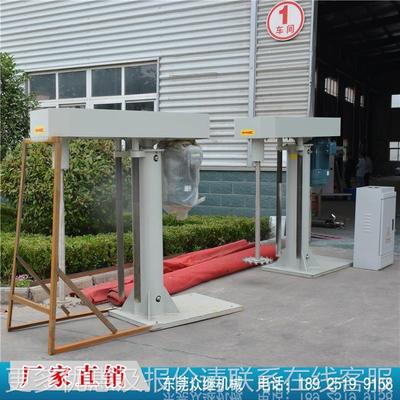 高速分散机油漆分散机变降频防爆升稳定ZJ-FS200高质油优价量涂墨