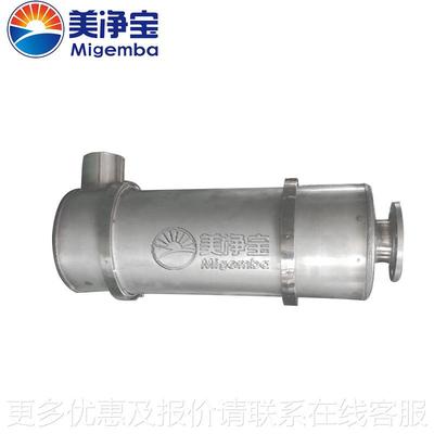 金龙客车国排三MJB系列放元催化器 校车巴尾气净士器化 厂家直出