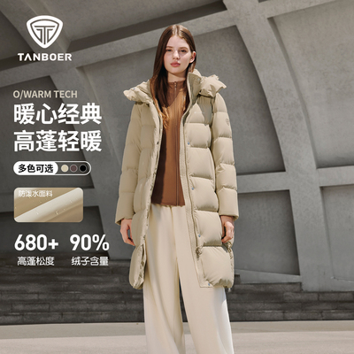 坦博尔女长款连帽防风保暖羽绒服