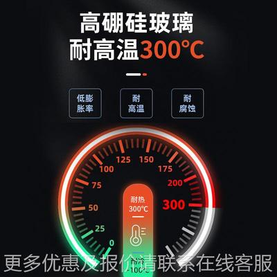 温 台式双层玻璃LPJ反空应釜实验馏室小型真高高压蒸釜搅拌器5